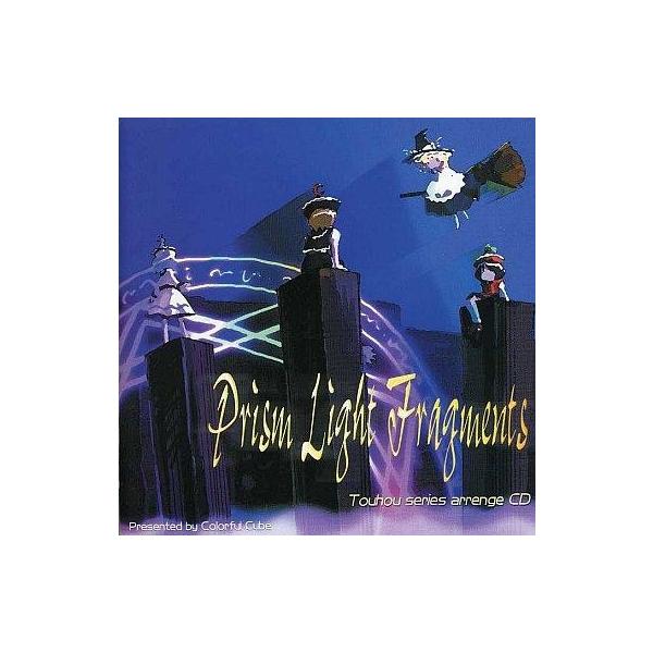 商品名：中古同人音楽CDソフト Prism Light Fragments / Colorful CubeColorful Cubeメディア：CD-R東方系同人音楽CD。01. Snow. and snow02. 明治17年の中国女03. ...