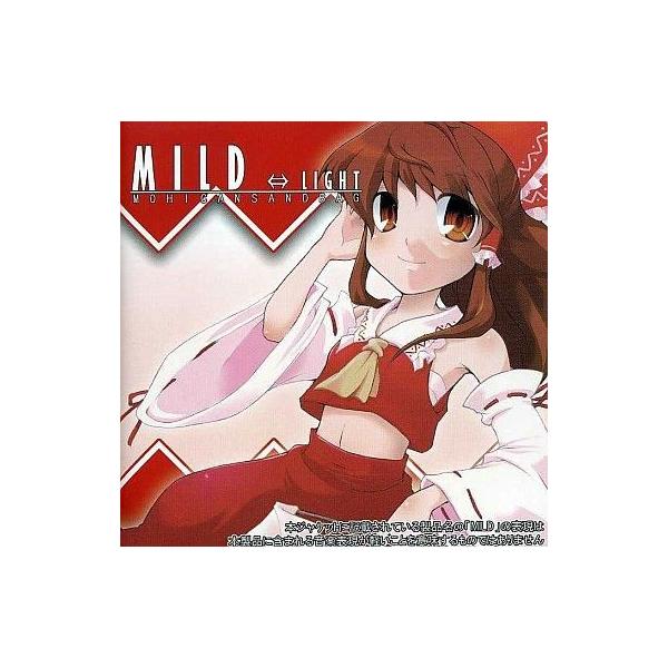 商品名：中古同人音楽CDソフト MILD(文字大)⇔LIGHT(文字小) / モヒカンサンドバッグモヒカンサンドバッグMILD-0001メディア：プレスCD東方系同人音楽CD。01 MILD少女(東方永夜抄 少女綺想曲)02 「レティ」「ム...