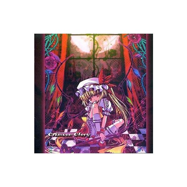 商品名：中古同人音楽CDソフト Crimson Glory / NJK RecordNJK RecordNJK-001メディア：プレスCD 東方系同人音楽CD。01・PLAY〜Introduction〜原曲：U.N.オーエンは彼女なのか？0...