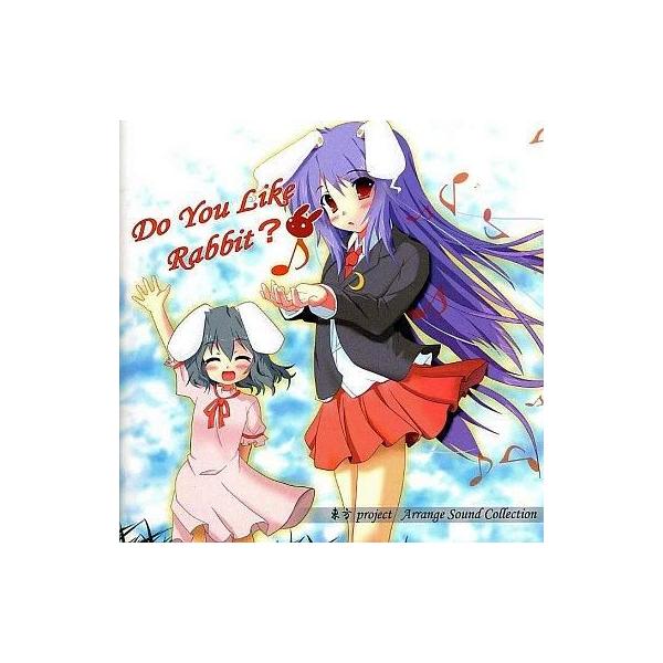商品名：中古同人音楽CDソフト Do You Like Rabbit? / Like a rabbitLike a rabbitメディア：プレスCD東方系同人音楽CD。東方 project Arrange Sound Collection0...
