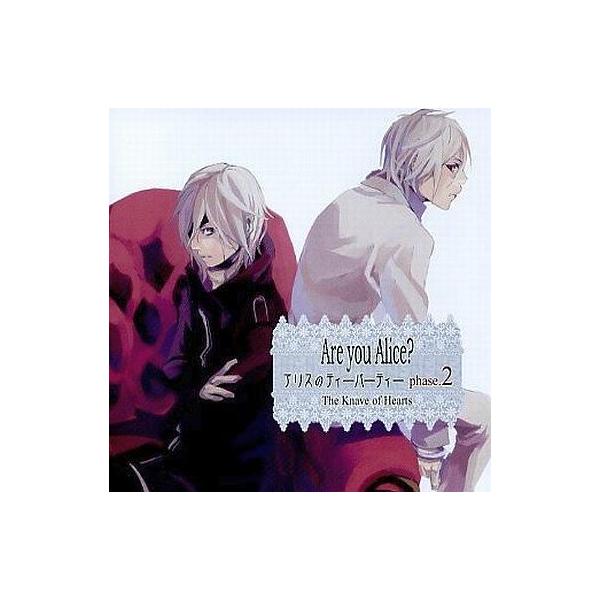 商品名：中古同人ドラマCDソフト Are you Alice? アリスのティーパーティー phase.2 The Knave of Hearts / IMIMIMCD-0009メディア：プレスCD