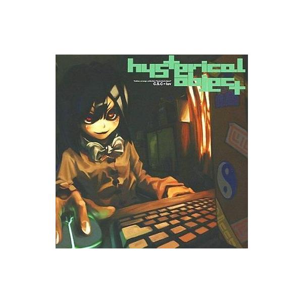 商品名：中古同人音楽CDソフト hysterical object / C.S.C→LUVC.S.C→LUVCSCD-006メディア：プレスCD