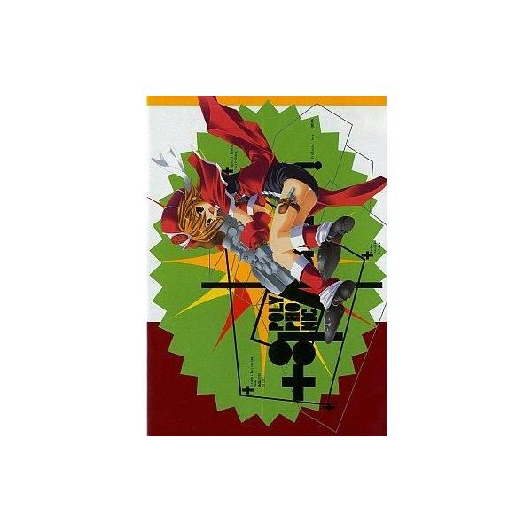 商品名：中古同人音楽CDソフト Polyphonic Branch / Infinite JusticeInfinite Justiceメディア：プレスCD 『レジオン・ド・ヌール』ヴォーカル集1．Dragonheart2．Water Fl...