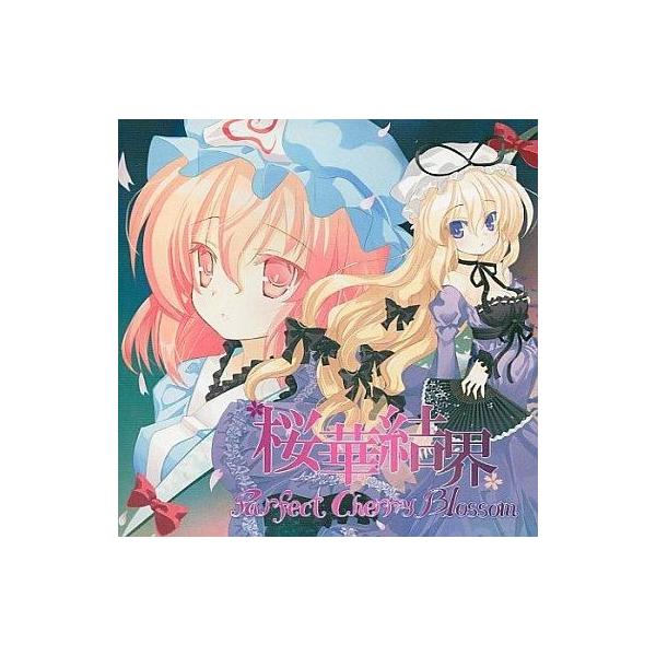 商品名：中古同人音楽CDソフト 桜華結界 -Perfect Cherry Blossom- / =NeutraL= =NeutraL=NLCD-0011メディア：プレスCD東方系同人音楽CD。01 眠り桜  / さくらさくら 〜 Japan...