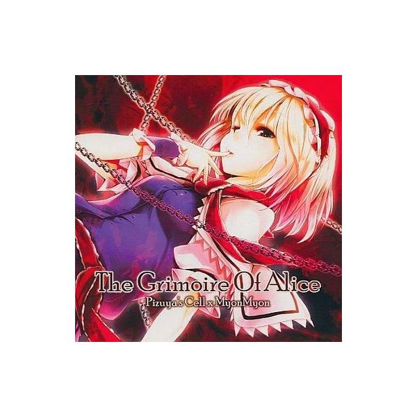 商品名：中古同人音楽CDソフト The Grimoire Of Alice / Pizuya’s Cell×MyonMyonPizuya’s Cell×MyonMyonPCMM-0001メディア：プレスCD東方系同人音楽CD。01.Craz...