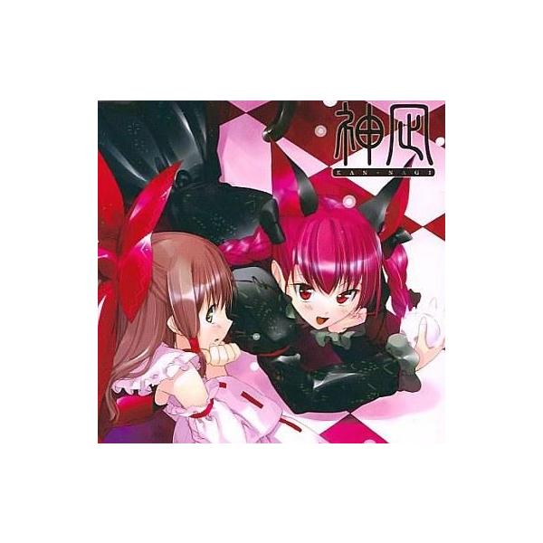 商品名：中古同人音楽CDソフト 神凪 KAN-NAGI / C-CLAYSC-CLAYSTOCD-0013メディア：プレスCD東方系同人音楽CD。01 Iris Joker [ 4：14 ]02 I Want Your Love [ 5：0...