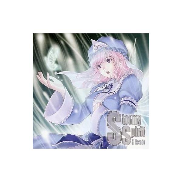 商品名：中古同人音楽CDソフト Stormy Spirit / El DoradoEl DoradoEDCD-0004メディア：プレスCD東方系同人音楽CD。01 Raging storm妖々夢02 ブラックテリトリー恋色マスタースパーク0...