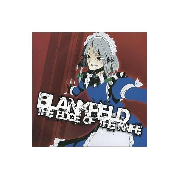 商品名：中古同人音楽CDソフト THE EDGE OF THE KNIFE / BLANKFIELDBLANKFIELDBFCD-0001メディア：プレスCD東方系同人音楽CD。01.The Edge Of The Knife(東方紅魔郷)...