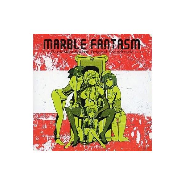 商品名：中古同人音楽CDソフト MARBLE FANTASM -BattleMoonWars銀 Original Soundtrack- / WerkWerkWERK-0008メディア：プレスCDバトルムーンウォーズ銀 オリジナルサウンドト...