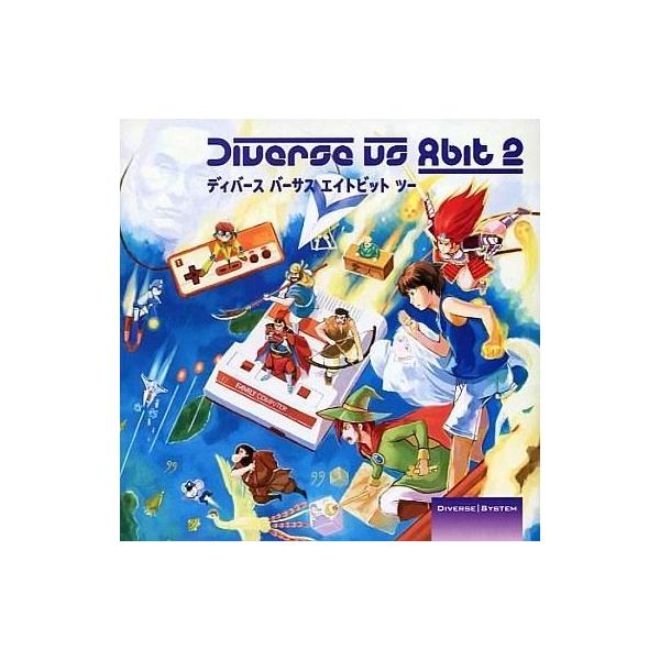 商品名：中古同人音楽CDソフト Diverse vs 8bit 2[プレス版] / DIVERSE SYSTEMDIVERSE SYSTEMDVSP-0042メディア：プレスCDディバース バーサス エイトビット ツー01 GetsuFu-...