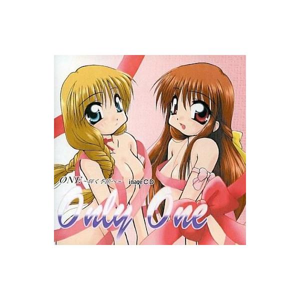 商品名：中古同人音楽CDソフト Only One -One -輝く季節へ- imageCD- / 彗星堂彗星堂MRCR-0002メディア：プレスCD