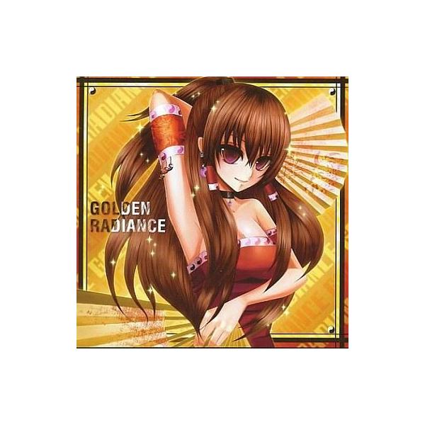 商品名：中古同人音楽CDソフト GOLDEN RADIANCE / Sound∞InfinitySound∞InfinitySDFN-0004メディア：プレスCD東方系同人音楽CD。1.Sector2.腋巫女れいぶ(少女綺想曲/東方永夜抄)...