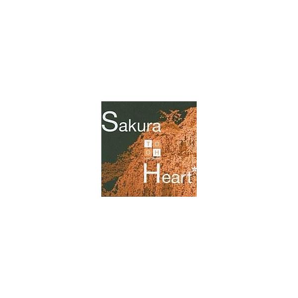 商品名：中古同人音楽CDソフト Sakura Heart / Lost GardenLost GardenLGCD-0006メディア：プリントCD-R 東方系同人音楽CD。01.summer hymns(東方紅魔郷/上海紅茶館)02.sak...