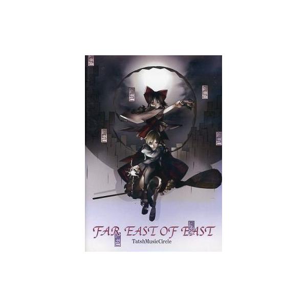 商品名：中古同人音楽CDソフト FAR EAST OF EAST / T.M.C(TatshMusicCircle)T.M.C(TatshMusicCircle)メディア：プレスCD東方系同人音楽CD。01. Introduction Mu...
