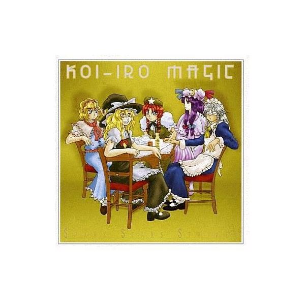 商品名：中古同人音楽CDソフト スパーク・スターズ・ストライカー / 狐夢想屋狐夢想屋KMCD-0003メディア：プレスCD東方系同人音楽CD。KOI-IRO MAGIC SPARK STARS STRIKER01.テクノマリサ[東方永夜抄...