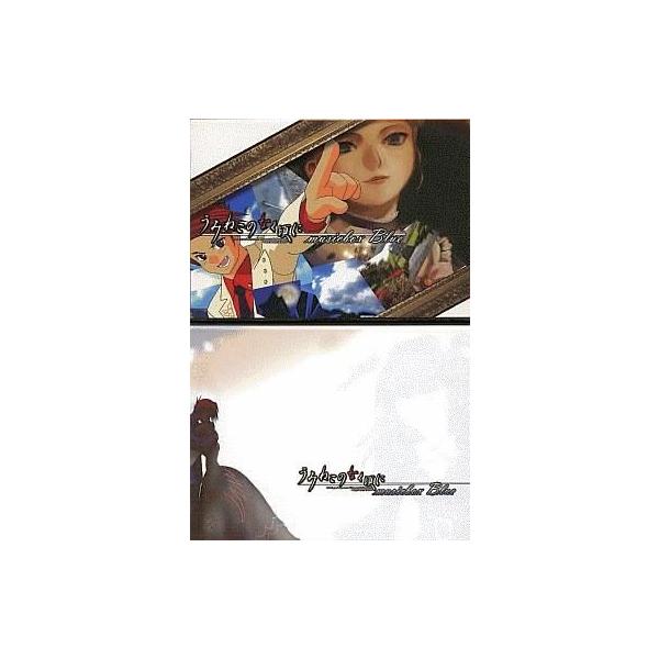 商品名：中古同人音楽CDソフト うみねこのなく頃に musicbox Blue / M.GraveyardM.GraveyardMGRA-0006メディア：プレスCD ※冊子(ケースに付属)、スリーブ付き、プレスCD3枚組みです。Disc ...