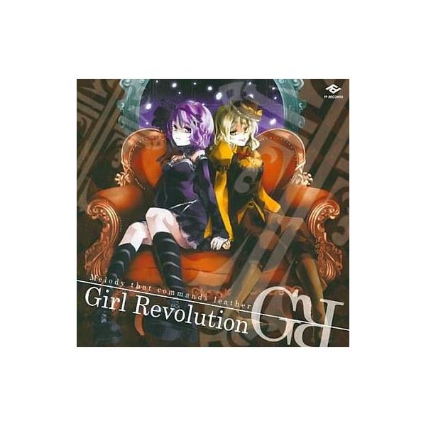 商品名：中古同人音楽CDソフト Girl Revolution / ふぉれすとぴれおふぉれすとぴれおFPR-0008メディア：プレスCD東方系同人音楽CD。01 想起 -Girl Revolution-原曲：少女さとり 〜 3rd eye/...