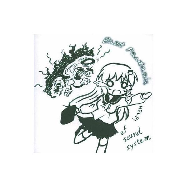 商品名：中古同人音楽CDソフト East Fantasia / ef sound systemef sound systemEFCD-02メディア：プレスCD 東方系同人音楽CD。1.Humanitarianism[信仰は儚き人間の為に] ...