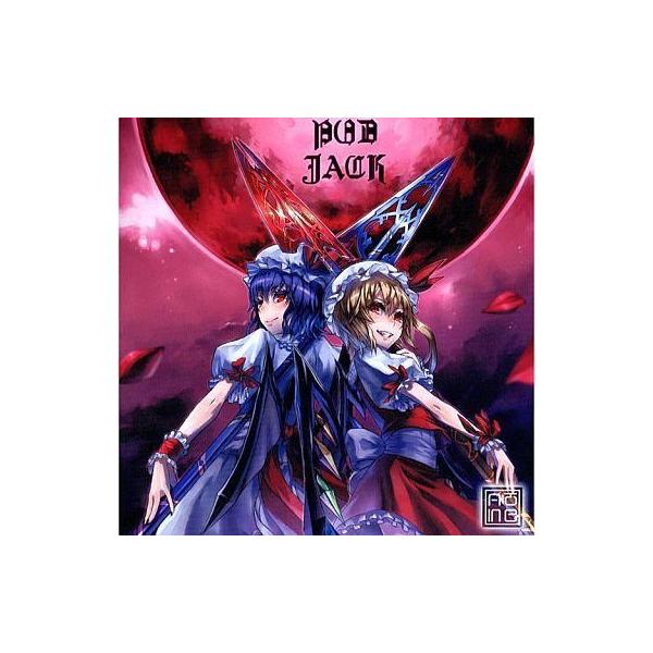 商品名：中古同人音楽CDソフト POD JACK / A-OneA-OneA1CD-0003メディア：プレスCD 東方系同人音楽CD。01 KI・Z・NA / 東方妖々夢 無何有の郷 〜 Deep Mountain02 PLAY MY GA...