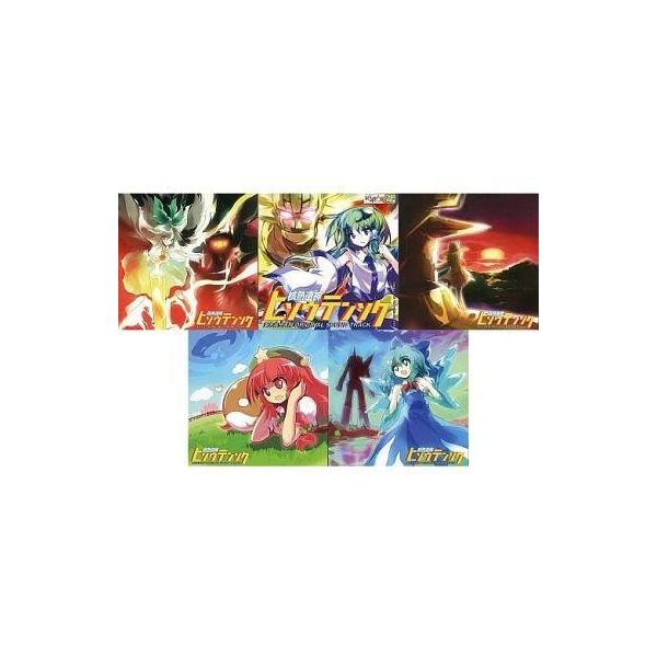 商品名：中古同人音楽CDソフト 核熱造神ヒソウテンソク 東方非想天則 ORIGINAL SOUND TRACK / 黄昏フロンティア＆上海アリス幻樂団黄昏フロンティア＆上海アリス幻樂団TFM-004メディア：プレスCD※着せ替えジャケット5...