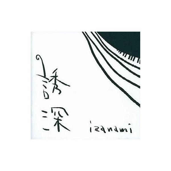 商品名：中古同人音楽CDソフト 誘深 izanami / Fata MorganaFata MorganaFMRG-0001メディア：プレスCD
