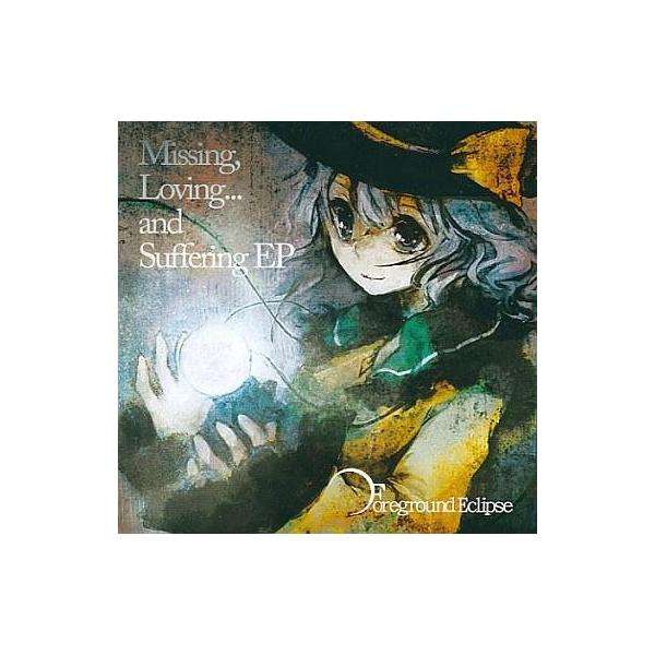 商品名：中古同人音楽CDソフト Missing.Loving... and Suffering EP / Foreground EclipseForeground EclipseFGE-0001メディア：プレスCD東方系同人音楽CD。01....