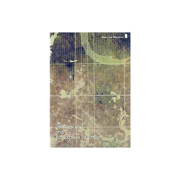 商品名：中古同人音楽CDソフト cloisters’ end and piano piece collection / love solfegelove solfegeKDR-070メディア：プレスCD01 floatground02 to...