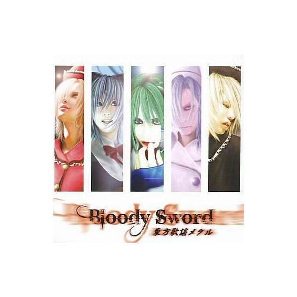 商品名：中古同人音楽CDソフト 東方歌謡メタル / Bloody SwordBloody SwordBS-0002メディア：プレスCD東方系同人音楽CD。01.さめきった街にわかれを告げ・・・[不思議の国のアリス]02.摂氏-(9)℃[おて...