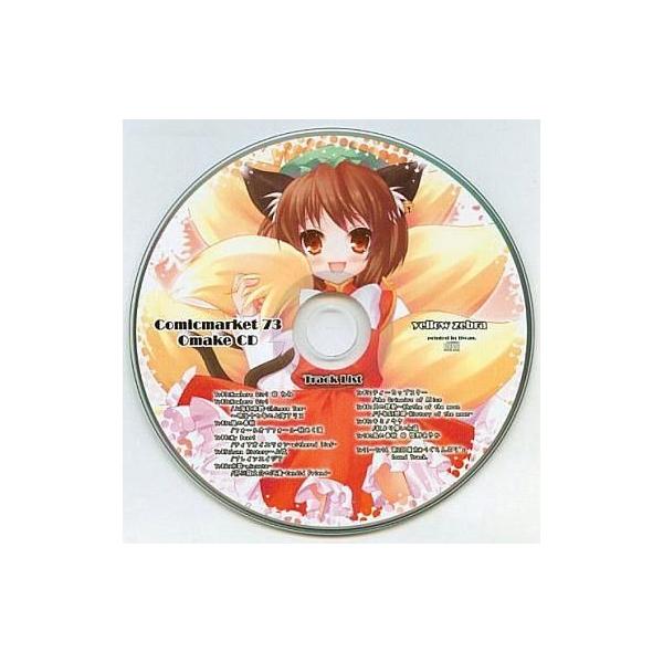 商品名：中古同人音楽CDソフト COMICMARKET 73 Omake CD / いえろ〜ぜぶらいえろ〜ぜぶらYZCD-0005EXメディア：プレスCD 東方系同人音楽CD。 Comicmarket 73 Omake CD yellow ...