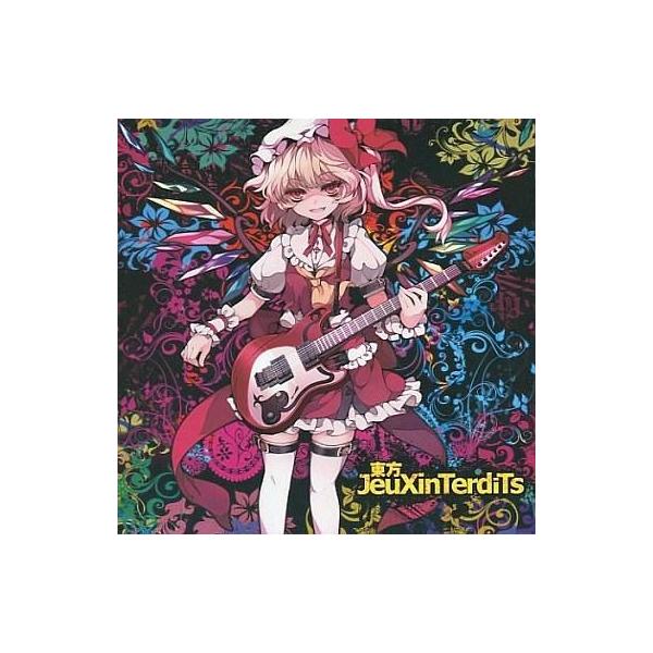 商品名：中古同人音楽CDソフト 東方 JeuXinTerdiTs[プレス版] / IOSYSIOSYSIO-0164メディア：プレスCD東方系同人音楽CD。1. Gorgeous Guardian原曲：東方紅魔郷より「上海紅茶館 〜 Chi...