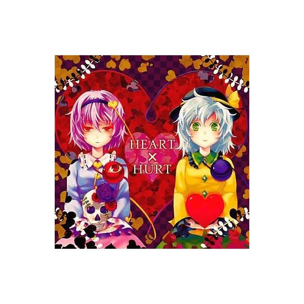 商品名：中古同人音楽CDソフト heart×hurt / Alice MusicAlice MusicAMCD-0004メディア：プレスCD東方系同人音楽CD。(秘封倶楽部)01 hurt girl少女さとり 〜 3rd eye02 pha...