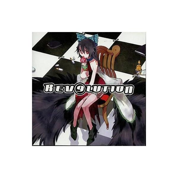 商品名：中古同人音楽CDソフト Rev(9)lution / XOTICXOTICXT-007メディア：プレスCD東方系同人音楽CD。
