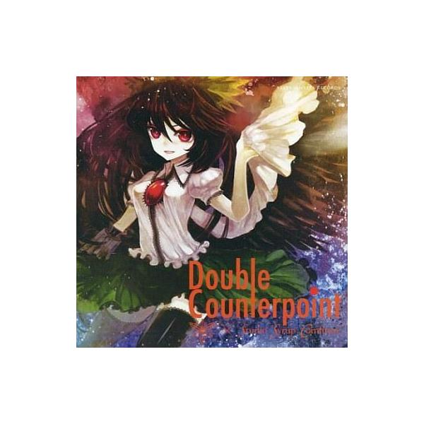 商品名：中古同人音楽CDソフト Double Counterpoint / Alstroemeria RecordsAlstroemeria RecordsARCD-0031メディア：プレスCD 東方系同人音楽CD。Alstroemeria...