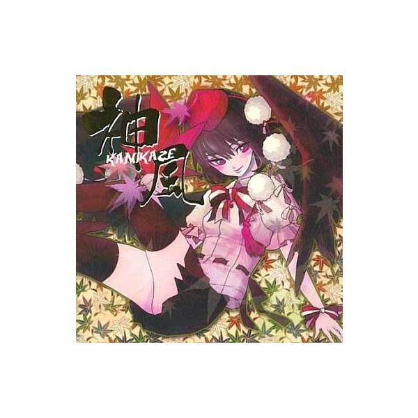 商品名：中古同人音楽CDソフト 神風 -KAMIKAZE- / Liz TriangleLiz TriangleLTCD-0007メディア：プレスCD東方系同人音楽CD。01. 神風風神少女02. 月へ、幻想へ天空のグリニッジ03. コイス...