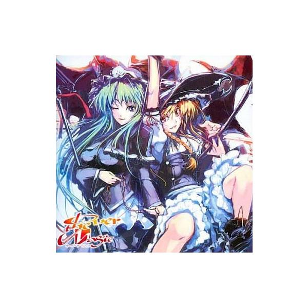 商品名：中古同人音楽CDソフト Over the Magic / はちみつれもんはちみつれもんHLCD-0013メディア：プレスCD東方系同人音楽CD。01.Disappearing Queen[Complete Darkness]02.運...