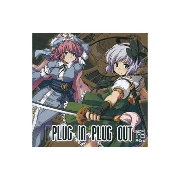 商品名：中古同人音楽CDソフト PLUG IN PLUG OUT / A-OneA-OneAONE-0005メディア：プレスCD東方系同人音楽CD。