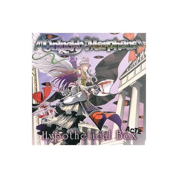 商品名：中古同人音楽CDソフト Hypothetical BOX ACT2 / Unlucky MorpheusUnlucky MorpheusANKM-0006メディア：プレスCD