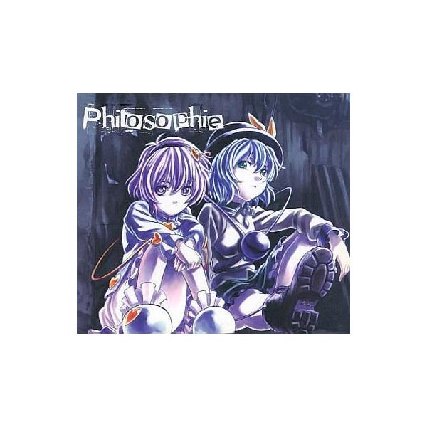商品名：中古同人音楽CDソフト Philosophie / 少女全自動＆まさかど☆くらいしすっ!少女全自動＆まさかど☆くらいしすっ!SZCD-02メディア：プレスCD東方系同人音楽CD。01.RECALL A TRAUMATIC EXPER...