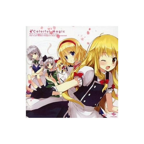 商品名：中古同人音楽CDソフト Colorful Magic / ふぉれすとぴれおふぉれすとぴれおFPR-0010メディア：プレスCD東方系同人音楽CD。01.Chasing The Petal[東方妖々夢/天空の花の都]02.happin...