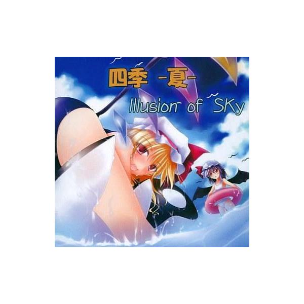 商品名：中古同人音楽CDソフト 四季 -夏- Illusion of sky / t=NODEt=NODETNODE-04メディア：プレスCD東方系同人音楽CD。01.Illusion of Sky[東方地霊殿/霊知の太陽信仰]02.緋想天...