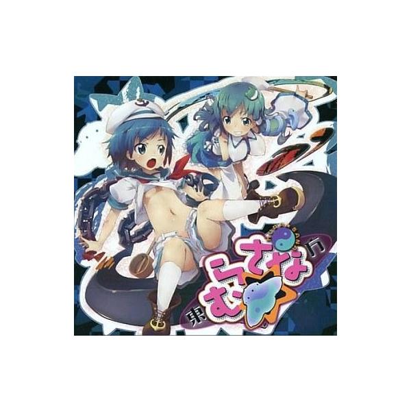 商品名：中古同人音楽CDソフト 東方むら☆さな / はちみつくまさんはちみつくまさん東方系同人音楽CD。■Track List01　Play of bar　青空の影／ノンジャンル02　High-tech GIRL　時代親父とハイカラ少女／E...