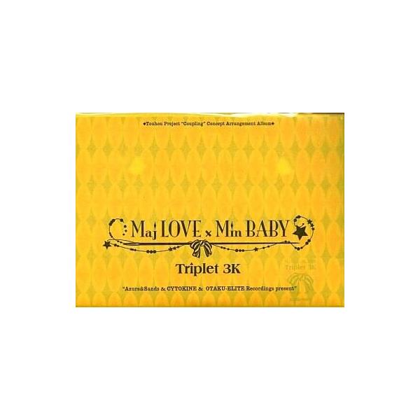 商品名：中古同人音楽CDソフト Maj LOVE × Min BABY[封筒型外装付き/歌詞便箋3枚入り] / Triplet 3KTriplet 3KXKCD-0001メディア：プレスCD※封筒型外装+歌詞便箋3枚付きです。東方系同人音楽...