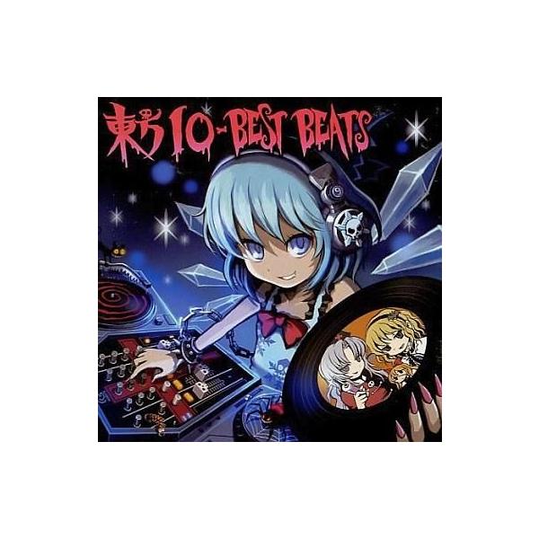 商品名：中古同人音楽CDソフト 東方IO-BEST BEATS / IOSYSIOSYSIO-0180メディア：プレスCD 東方系同人音楽CD。
