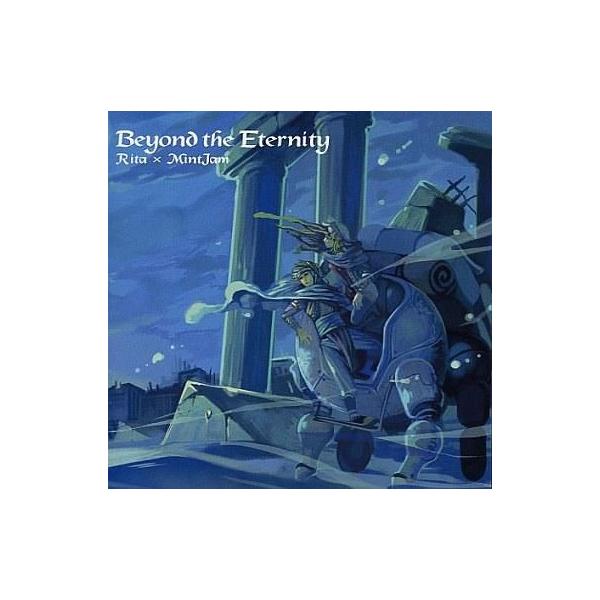 商品名：中古同人音楽CDソフト Beyond the Eternity / MintJamMintJamATUD-0003メディア：プレスCDRita×MintJam01 Beyond the Eternity02 Destination ...
