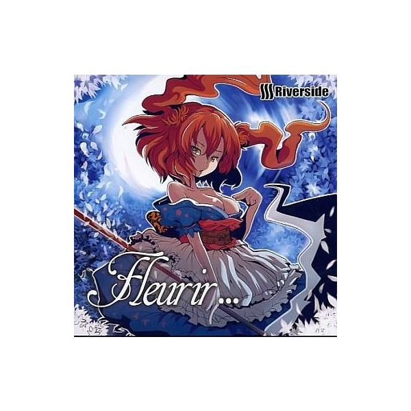 商品名：中古同人音楽CDソフト Fleurir / RiversideRiversideRSCD-0007メディア：プレスCD東方系同人音楽CD。01．graine / KNHEZiXYTHFrom「東方花映塚」フラワリングナイト02．di...