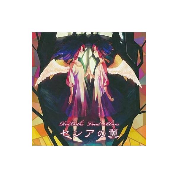 商品名：中古同人音楽CDソフト セシアの翼 / Locus Note/Re：BirtheLocus Note/Re：BirtheLNCD-0003メディア：プリントCD-R1 プロローグ2 １幕 収穫祭、そして発覚3 ２幕 人々の羨望と疑惑...