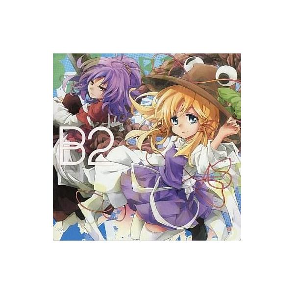 商品名：中古同人音楽CDソフト B2 / Liz TriangleLiz TriangleLTCD-0010メディア：プレスCD東方系同人音楽CD。01.プライマリーフェイス Original / ネイティブフェイス02.RIA Origi...