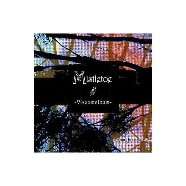 商品名：中古同人音楽CDソフト Mistletoe-Viscumalbum-[プレス版] / ササクレイションササクレイションSSKR-0003メディア：プレスCD01.PROLOGUE02.F.O.D03.エピトゥリカの祀04.Um Ca...