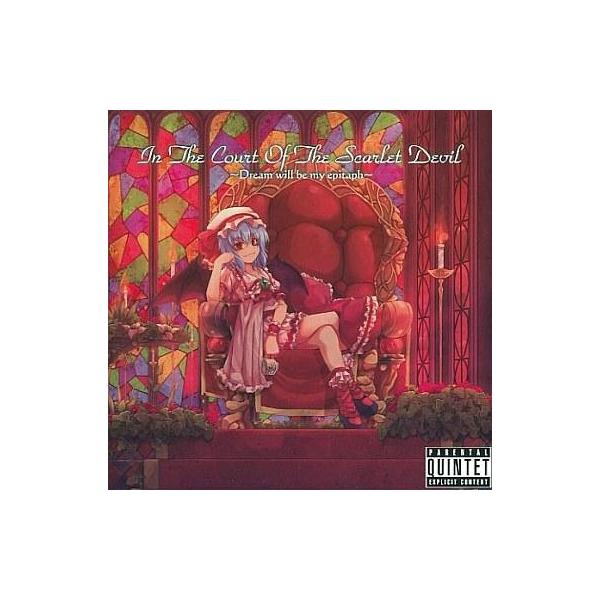 商品名：中古同人音楽CDソフト In The Court Of The Scarlet Devil / QuintetQuintetQMCD-0001メディア：プレスCD東方系同人音楽CD。1：intro -One More Scarlet...
