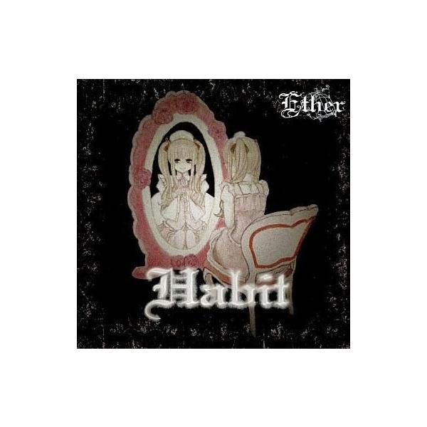 商品名：中古同人音楽CDソフト Habit / EtherEtherETCD-013メディア：プレスCD